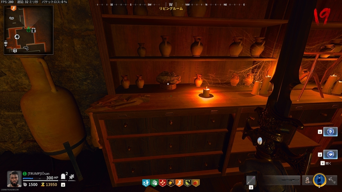 【CoD:BO6】ゾンビ シタデル デ モール 4種類の剣の入手と属性強化する方法について解説 - iosan99のゲームブログ