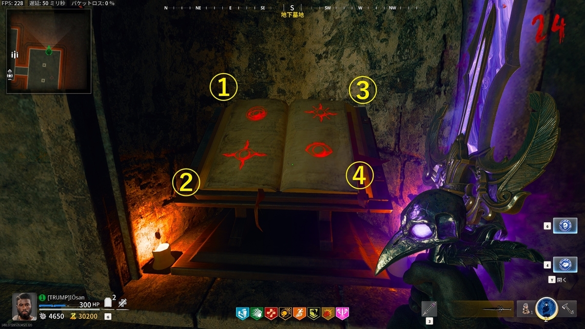 【CoD:BO6】ゾンビ シタデル デ モール メインクエストの謎解きを分かりやすく解説 - iosan99のゲームブログ