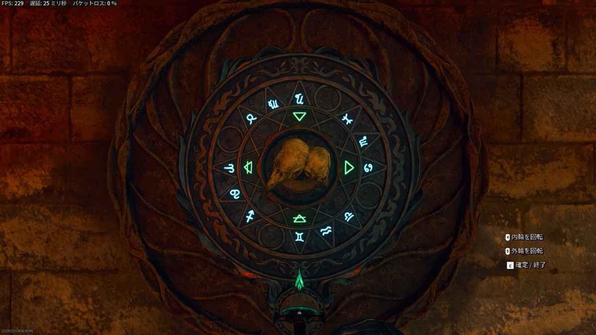 【CoD:BO6】ゾンビ シタデル デ モール 4種類の剣の入手と属性強化する方法について解説 - iosan99のゲームブログ