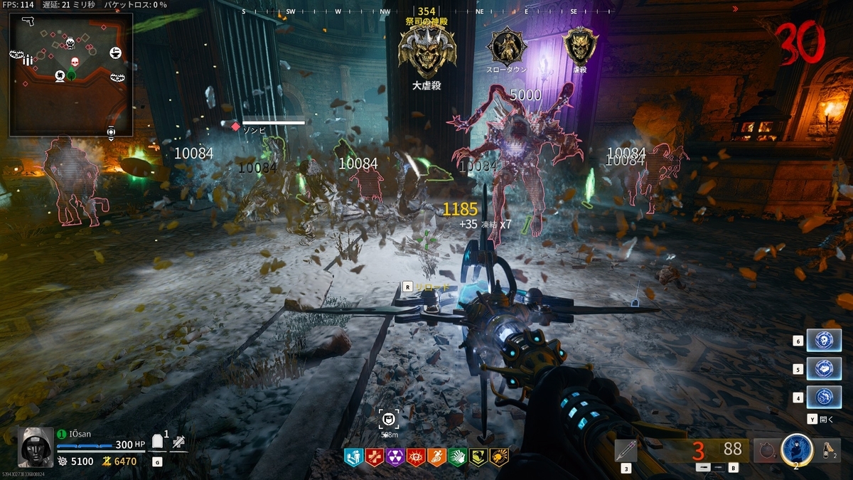 【CoD:BO6】ゾンビ トゥーム 氷の杖の作成と強化方法について解説 - iosan99のゲームブログ