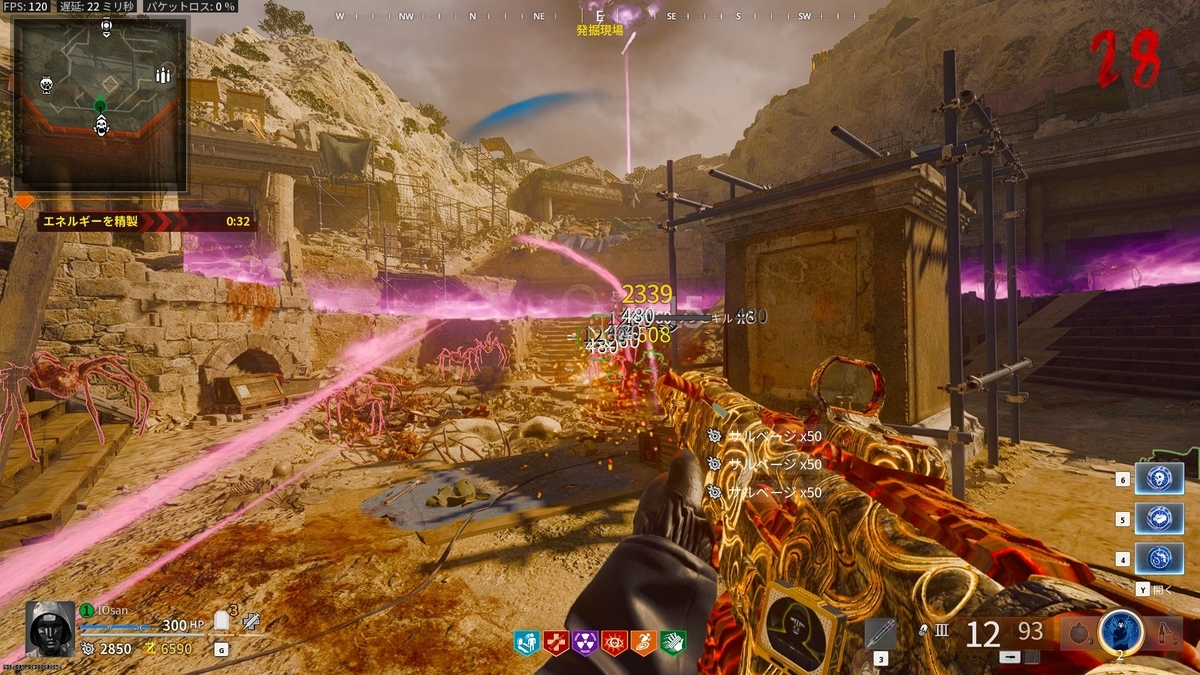 【CoD:BO6】 ゾンビ トゥーム メインクエストの謎解きを分かりやすく解説 - iosan99のゲームブログ