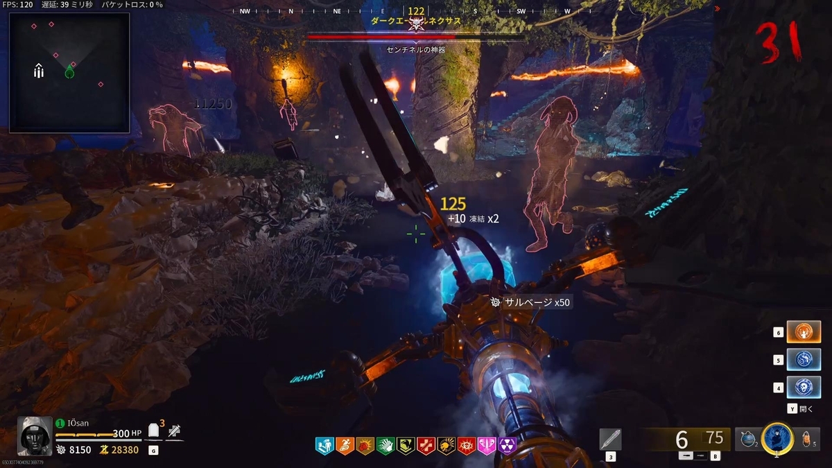 【CoD:BO6】 ゾンビ トゥーム メインクエストの謎解きを分かりやすく解説 - iosan99のゲームブログ