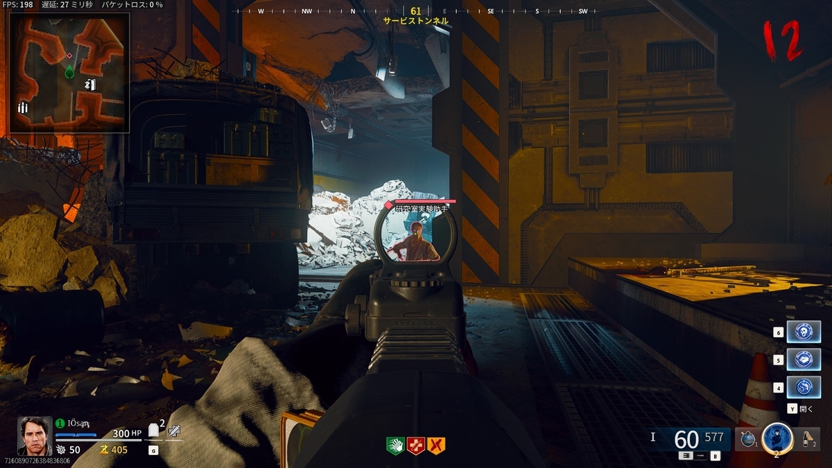 【CoD:BO6】ゾンビ シャッターヴェール レイガンMK2の作成方法について解説 - iosan99のゲームブログ