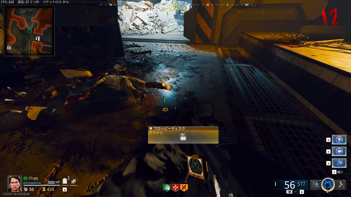 【CoD:BO6】ゾンビ シャッターヴェール レイガンMK2の作成方法について解説 - iosan99のゲームブログ