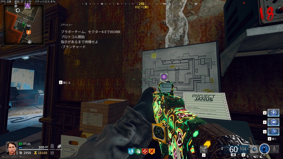 【CoD:BO6】ゾンビ シャッターヴェール レイガンMK2の作成方法について解説 - iosan99のゲームブログ