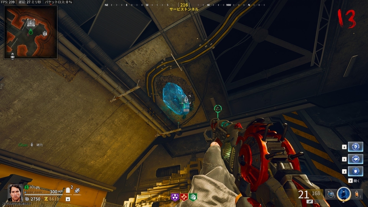 【CoD:BO6】ゾンビ シャッターヴェール レイガンMK2の強化方法について解説 - iosan99のゲームブログ