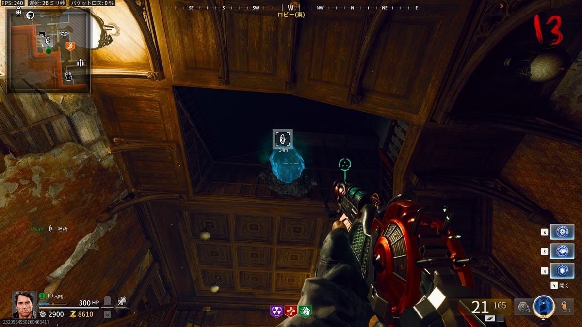 【CoD:BO6】ゾンビ シャッターヴェール レイガンMK2の強化方法について解説 - iosan99のゲームブログ