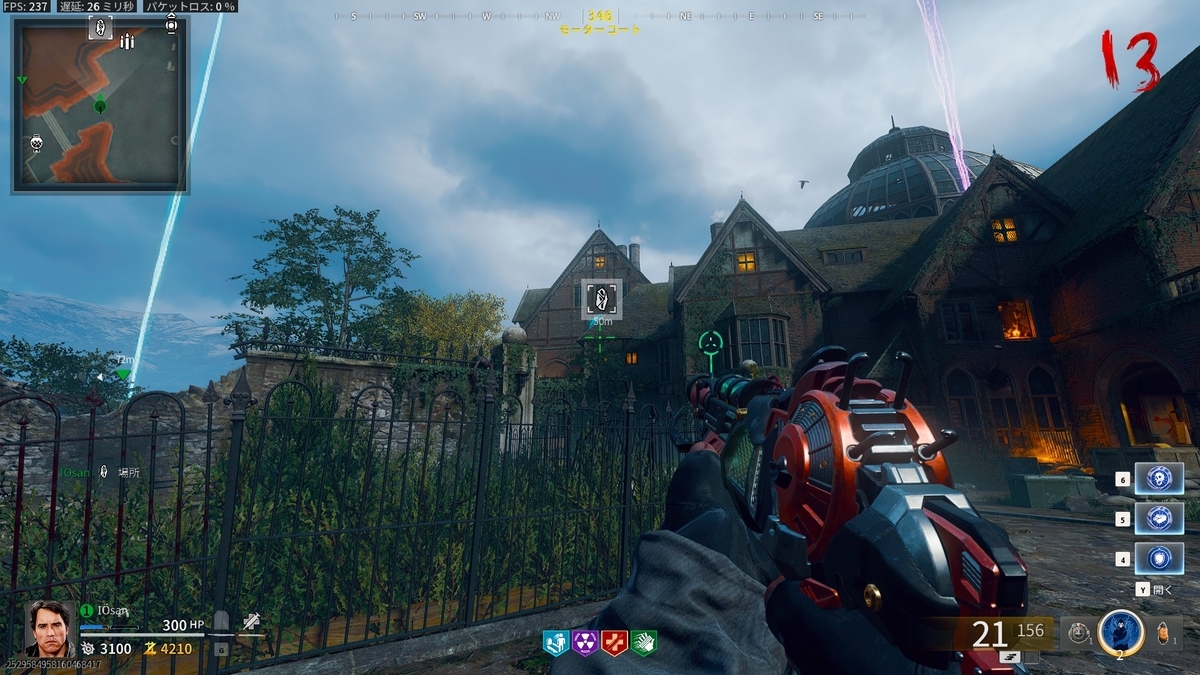 【CoD:BO6】ゾンビ シャッターヴェール レイガンMK2の強化方法について解説 - iosan99のゲームブログ