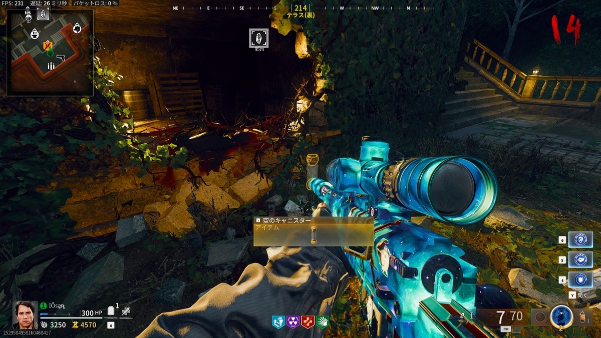 【CoD:BO6】ゾンビ シャッターヴェール レイガンMK2の強化方法について解説 - iosan99のゲームブログ