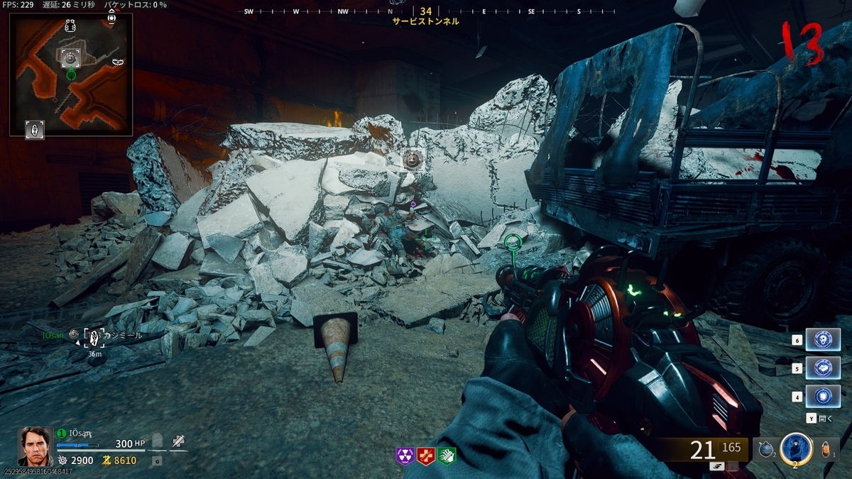 【CoD:BO6】ゾンビ シャッターヴェール レイガンMK2の強化方法について解説 - iosan99のゲームブログ