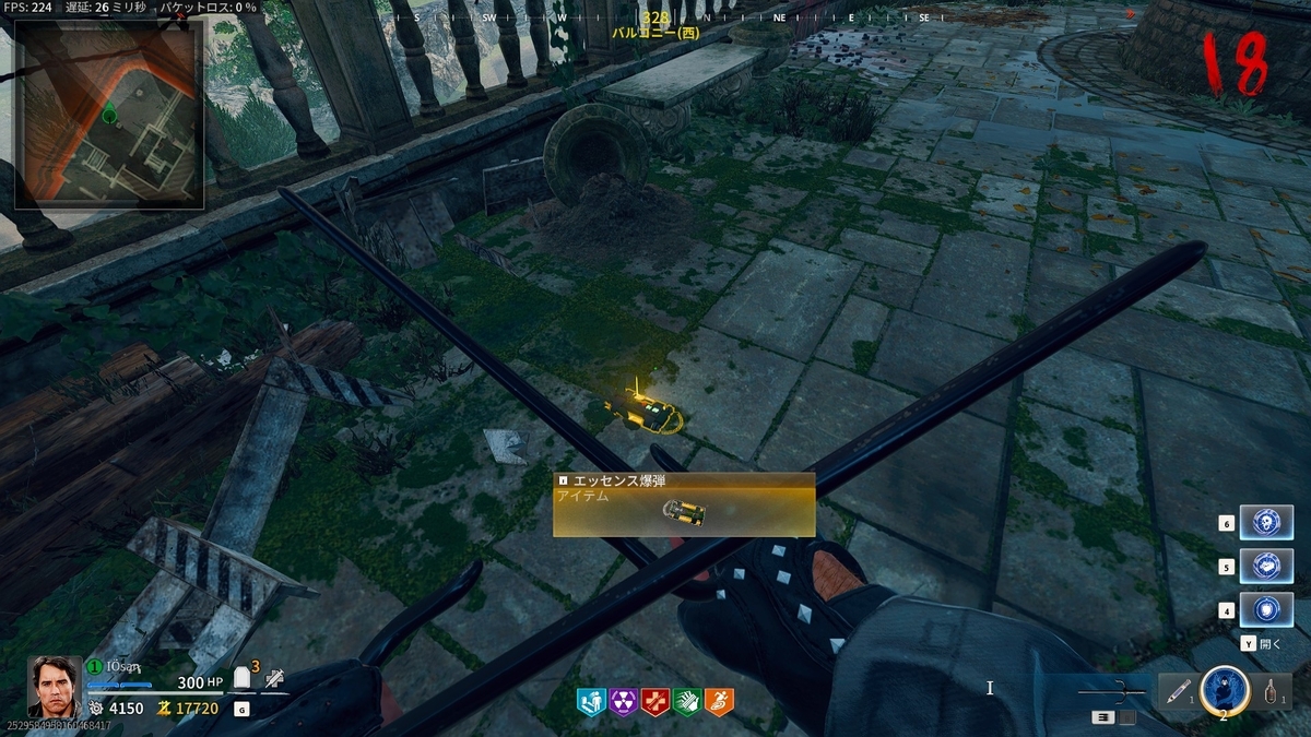 【CoD:BO6】ゾンビ シャッターヴェール レイガンMK2の強化方法について解説 - iosan99のゲームブログ