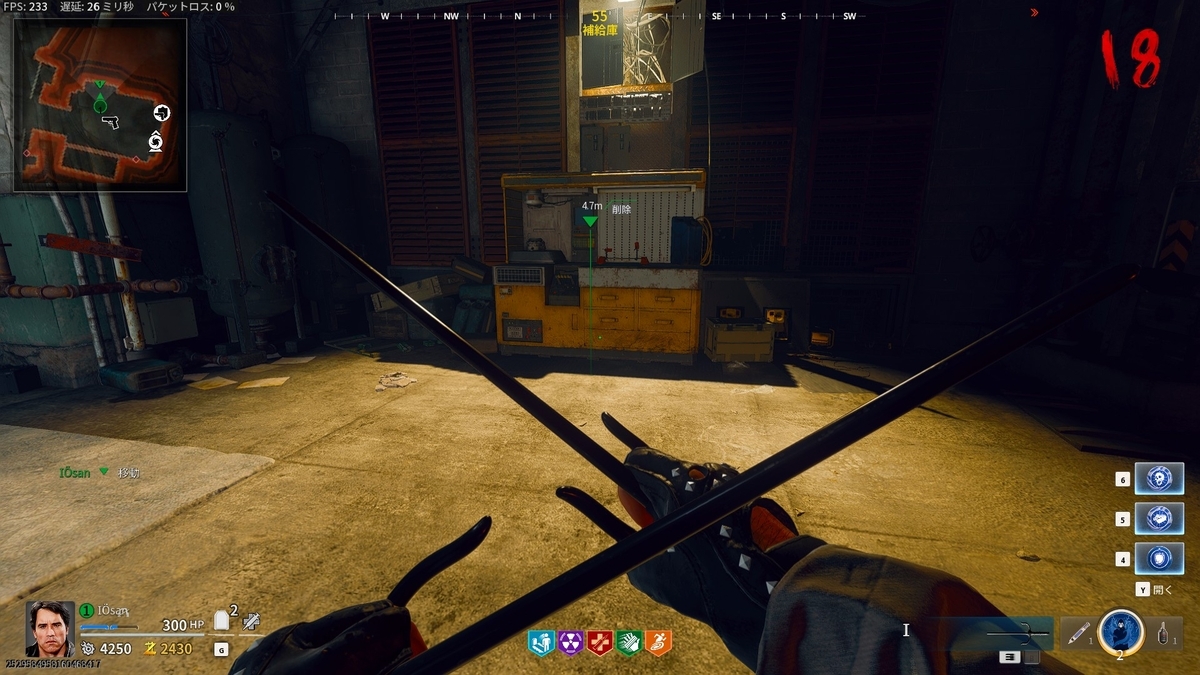 【CoD:BO6】ゾンビ シャッターヴェール レイガンMK2の強化方法について解説 - iosan99のゲームブログ