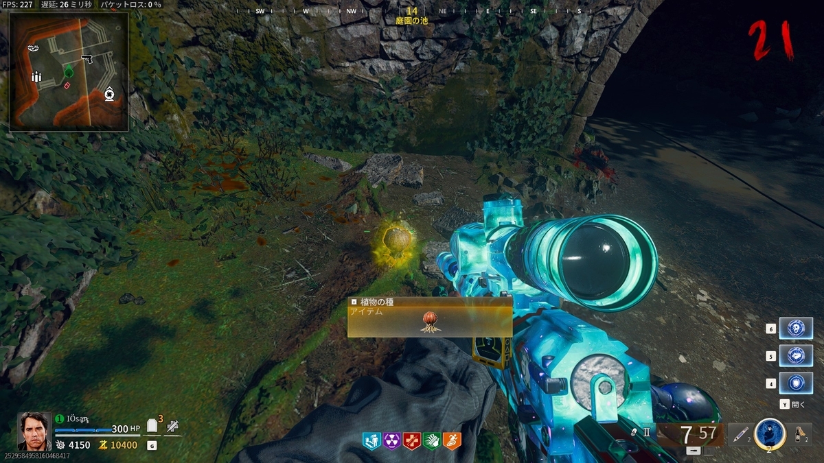 【CoD:BO6】ゾンビ シャッターヴェール レイガンMK2の強化方法について解説 - iosan99のゲームブログ