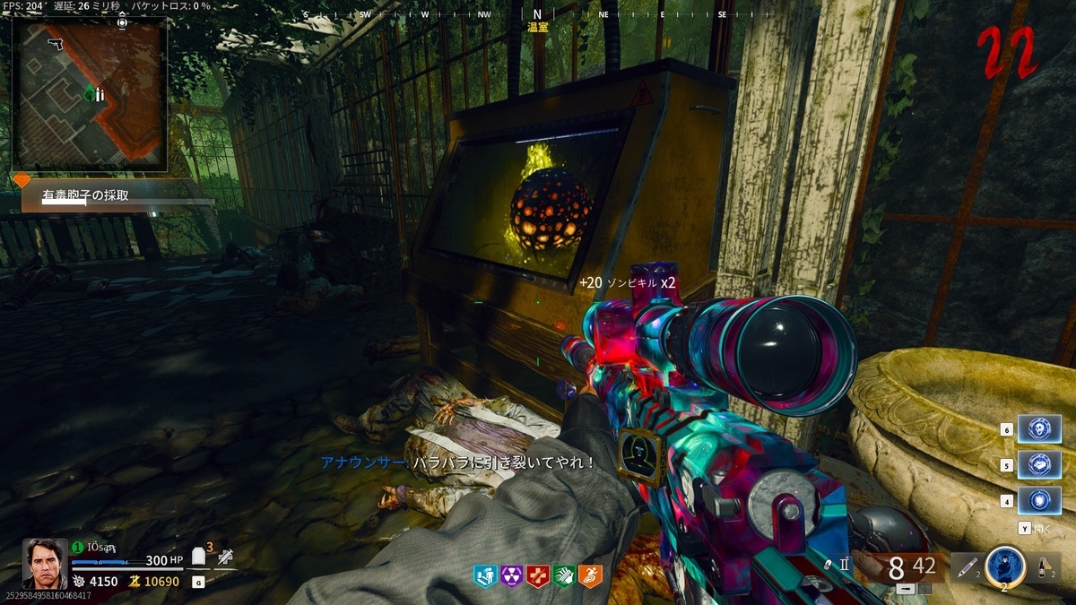 【CoD:BO6】ゾンビ シャッターヴェール レイガンMK2の強化方法について解説 - iosan99のゲームブログ