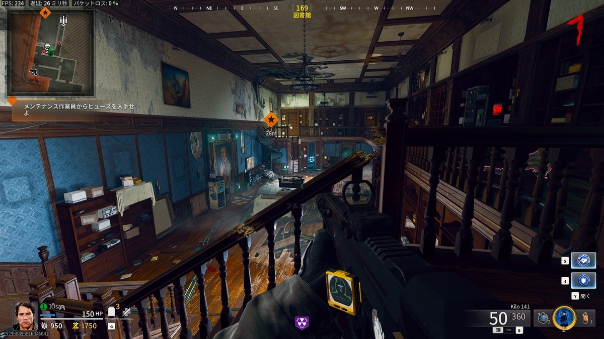 【CoD:BO6】ゾンビ シャッターヴェール レイガンMK2の作成方法について解説 - iosan99のゲームブログ