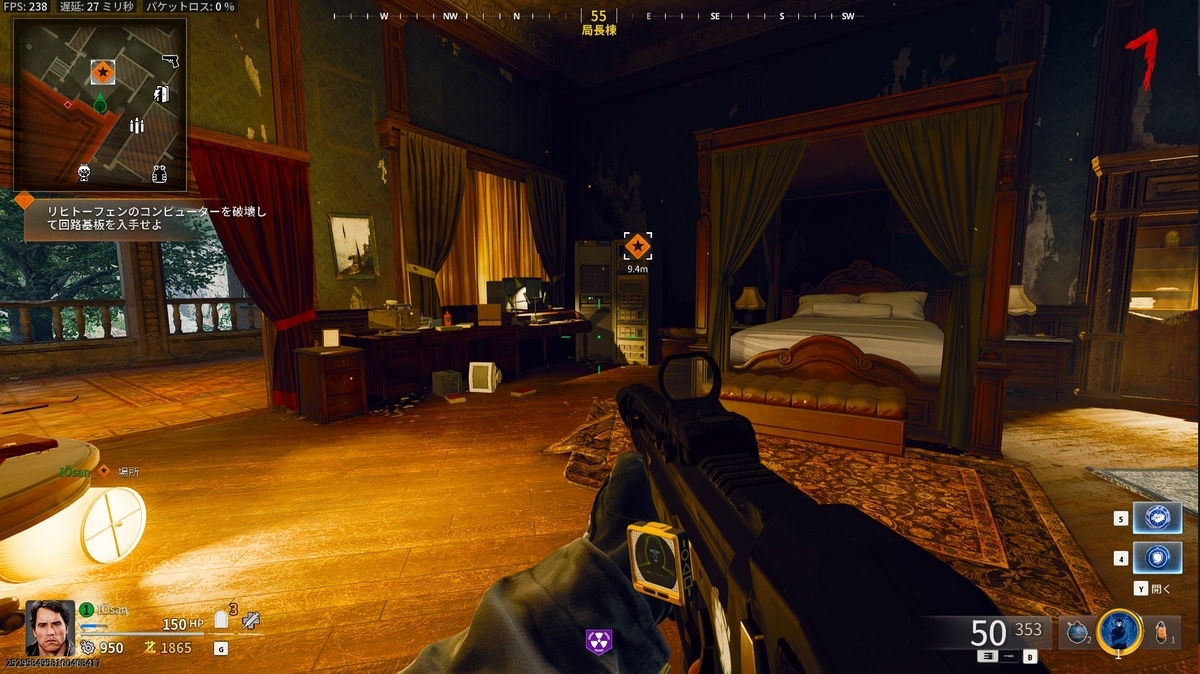 【CoD:BO6】ゾンビ シャッターヴェール レイガンMK2の作成方法について解説 - iosan99のゲームブログ