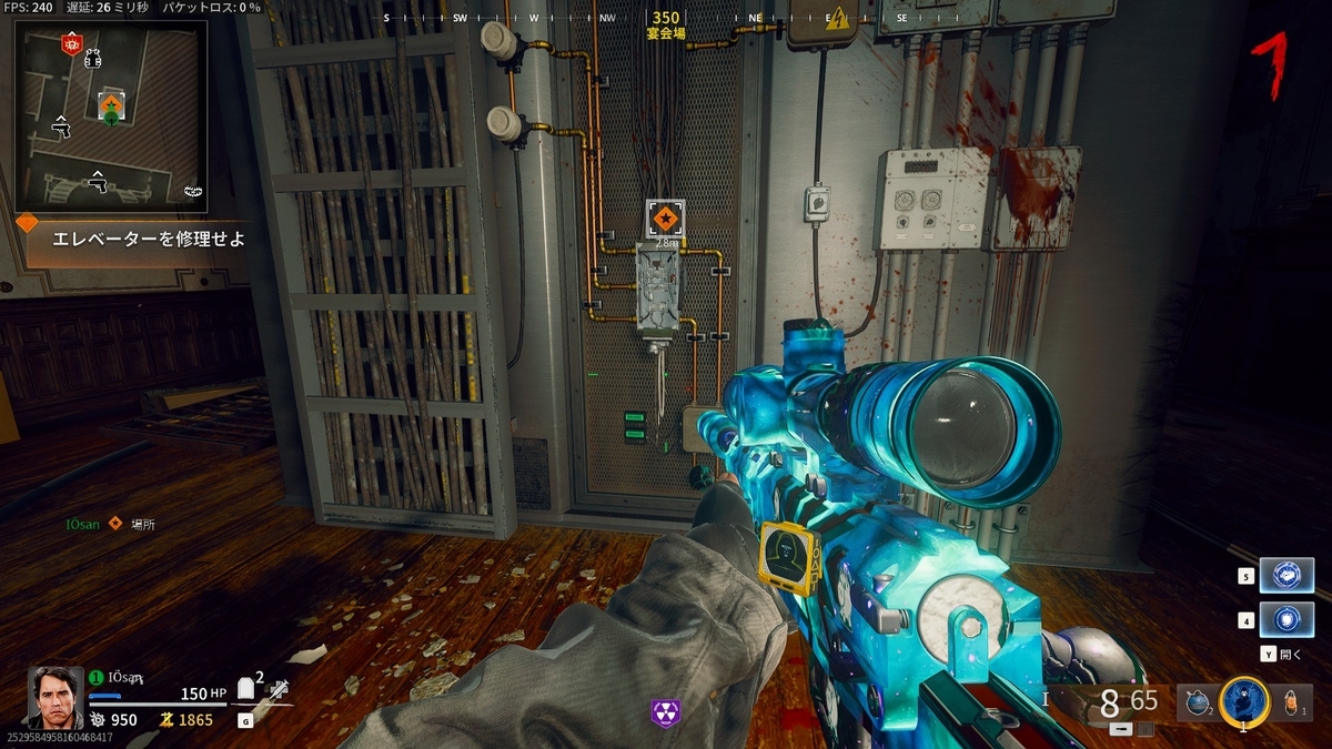 【CoD:BO6】ゾンビ シャッターヴェール レイガンMK2の作成方法について解説 - iosan99のゲームブログ