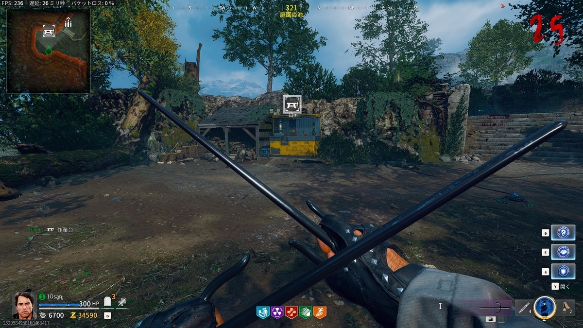 【CoD:BO6】ゾンビ シャッターヴェール レイガンMK2の強化方法について解説 - iosan99のゲームブログ