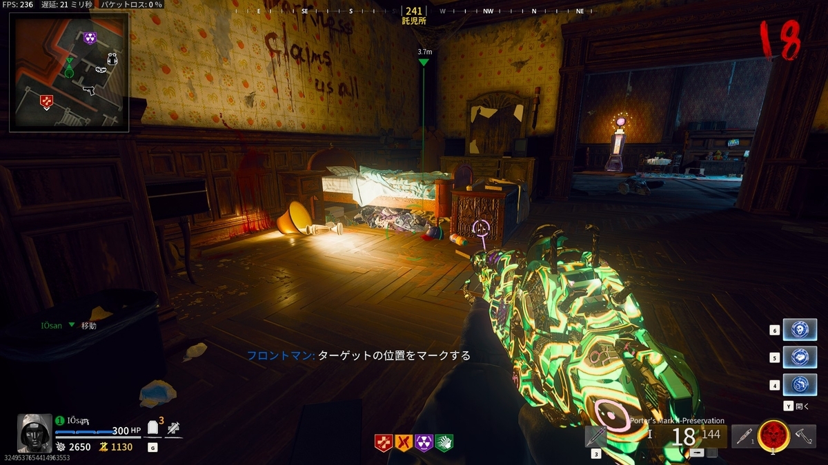 【CoD:BO6】ゾンビ シャッターヴェール Wunderwaffe DG-2の作成方法について解説 - iosan99のゲームブログ