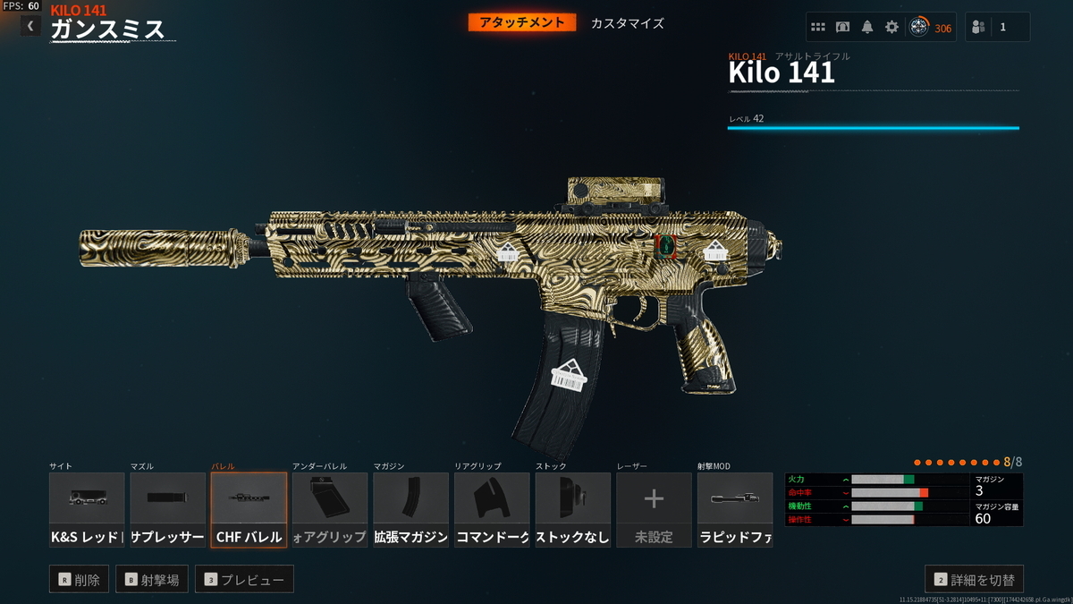 【CoD:BO6】 ゾンビモードを遊んでいて強いと思った武器を紹介 シーズン4更新版 - iosan99のゲームブログ