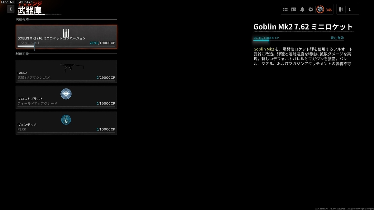 【CoD:BO6】ジーズン4のゾンビモードはやることほぼない件… - iosan99のゲームブログ