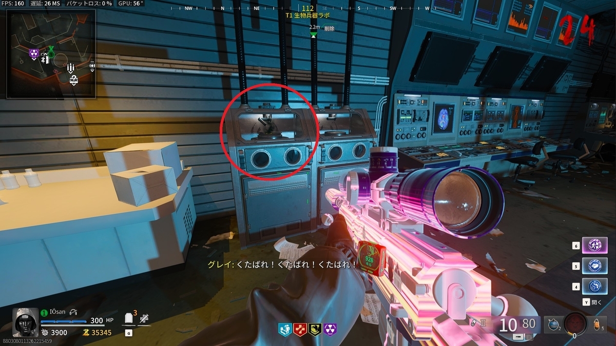 【CoD:BO6】ゾンビ レコニング ワンダーウェポンの入手方法について解説 - iosan99のゲームブログ