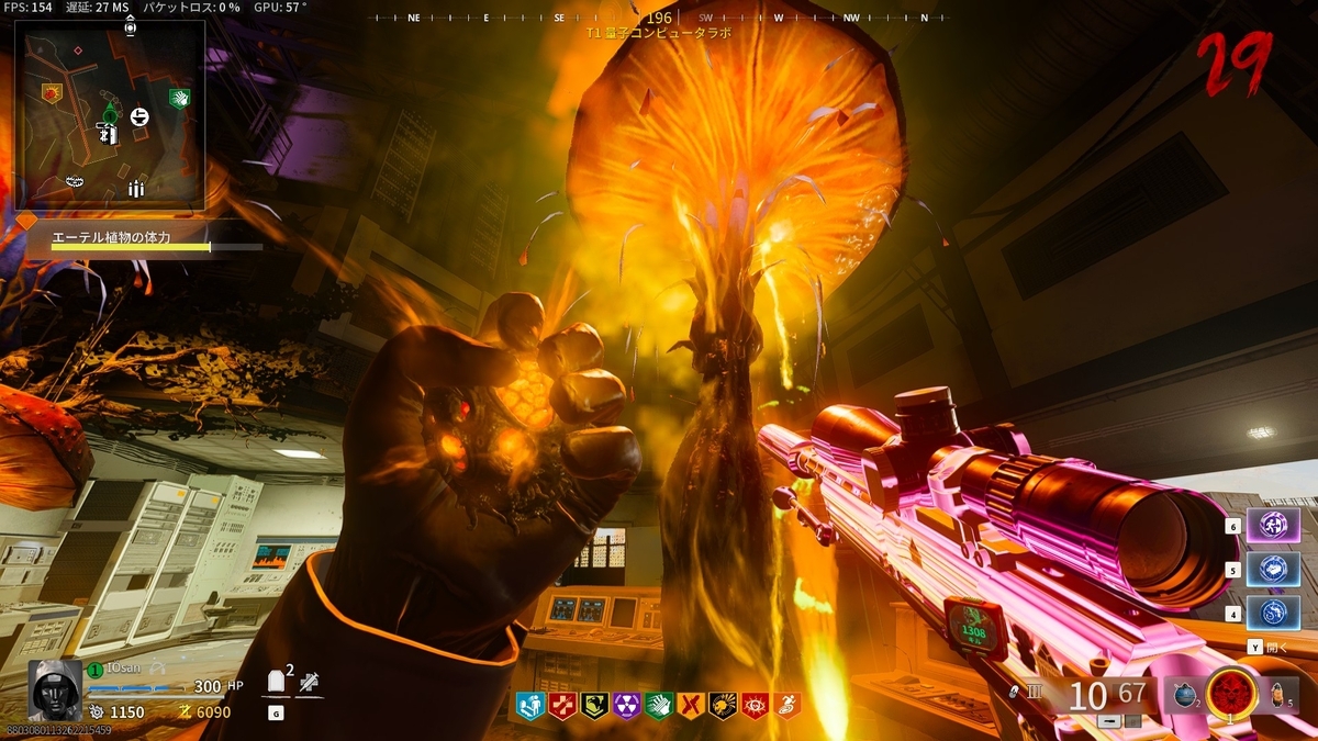 【CoD:BO6】ゾンビ レコニング ワンダーウェポンの入手方法について解説 - iosan99のゲームブログ