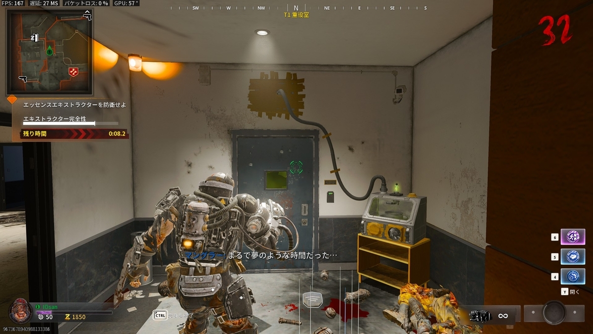 【CoD:BO6】ゾンビ レコニング ワンダーウェポンの強化方法について解説 - iosan99のゲームブログ