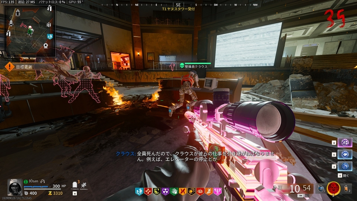 【CoD:BO6】ゾンビ レコニング ワンダーウェポンの強化方法について解説 - iosan99のゲームブログ