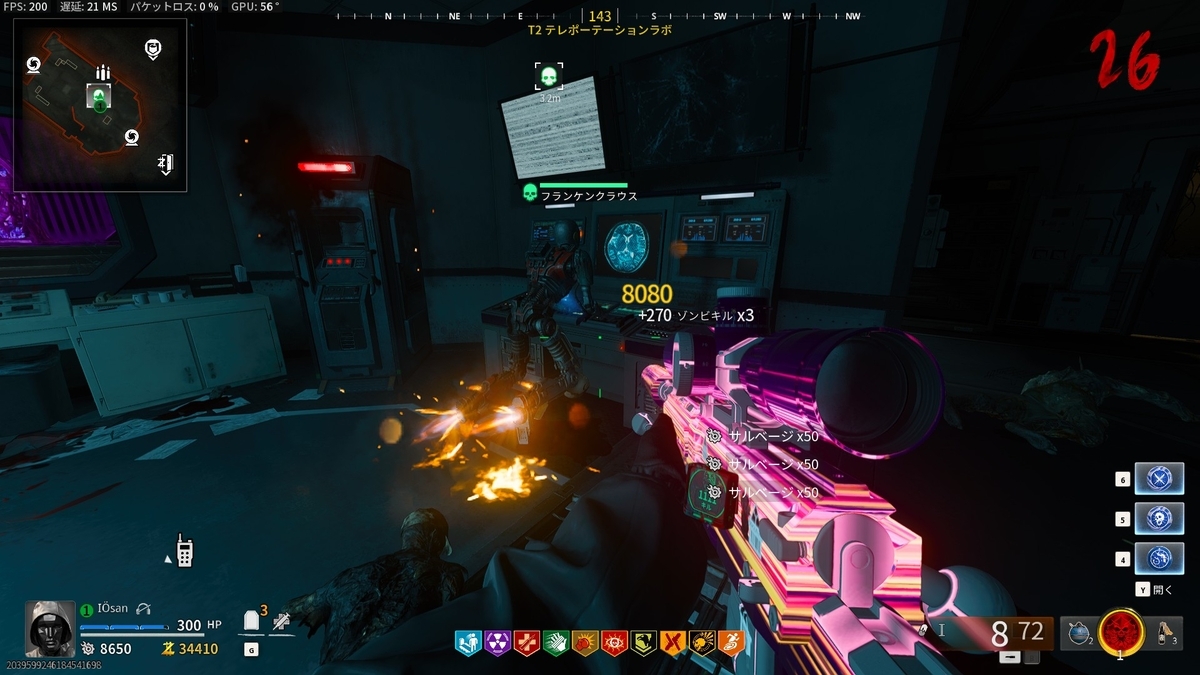 【CoD:BO6】ゾンビ レコニング メインクエストの謎解きを分かりやすく解説 - iosan99のゲームブログ