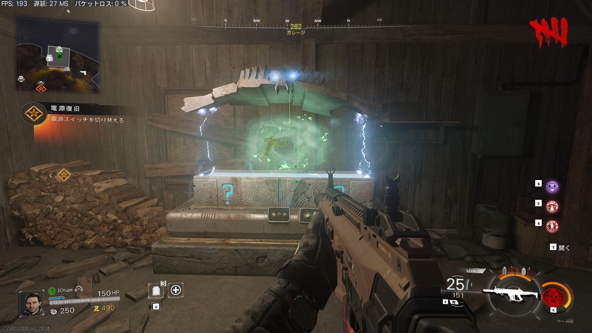 【CoD:BO7】早期ベータのゾンビモードを遊んでみた感想 - iosan99のゲームブログ