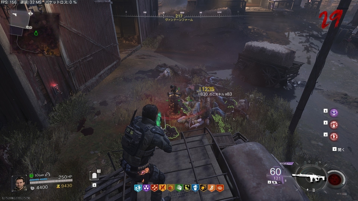 【CoD:BO7】早期ベータのゾンビモードを遊んでみた感想 - iosan99のゲームブログ