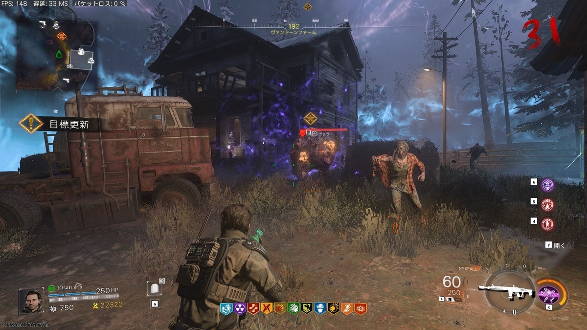 【CoD:BO7】早期ベータのゾンビモードを遊んでみた感想 - iosan99のゲームブログ