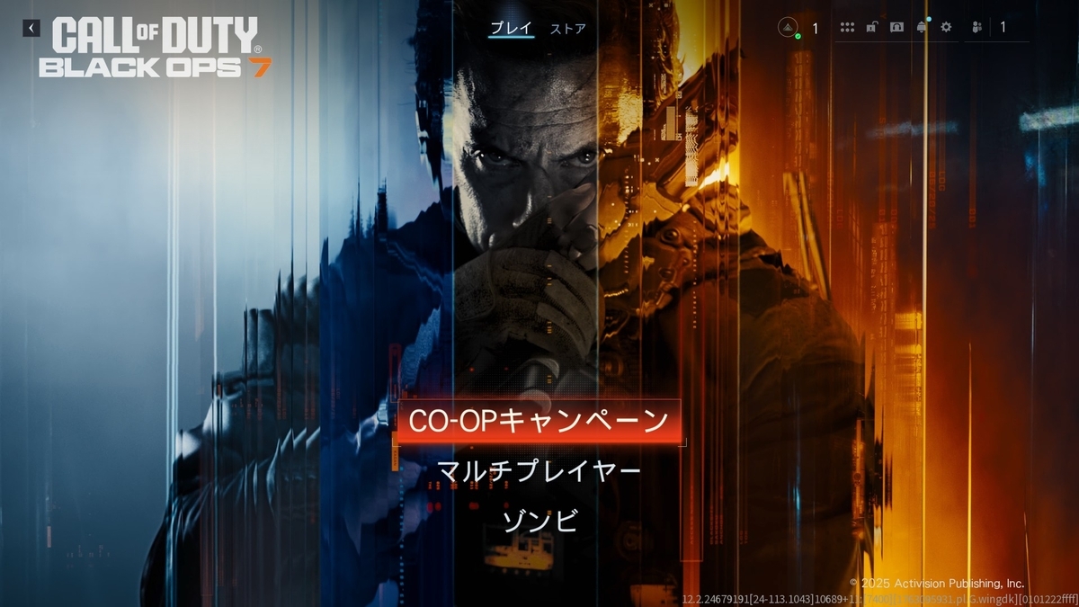 CoD:BO7がついに発売！早速ゾンビモードを遊んでみた感想 - iosan99のゲームブログ