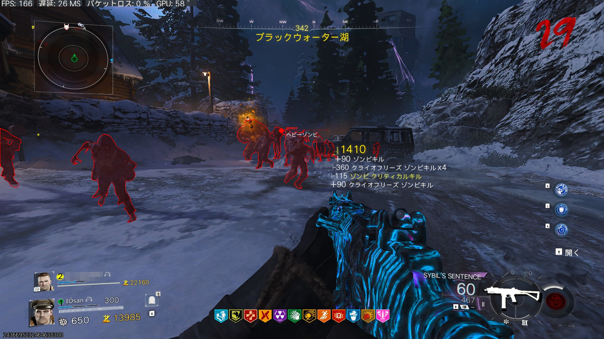 CoD:BO7がついに発売！早速ゾンビモードを遊んでみた感想 - iosan99のゲームブログ