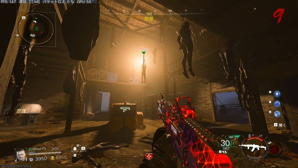 【CoD:BO7】ゾンビ アッシュオブザダムド メインクエストの謎解きを分かりやすく解説 - iosan99のゲームブログ