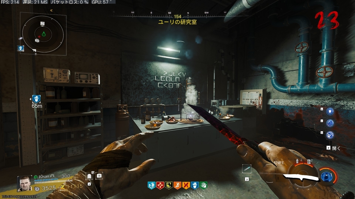 【CoD:BO7】ゾンビ アッシュオブザダムド メインクエストの謎解きを分かりやすく解説 - iosan99のゲームブログ