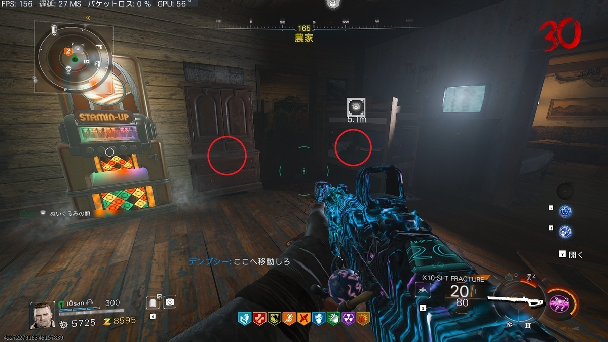 【CoD:BO7】ゾンビ アッシュオブザダムド メインクエストの謎解きを分かりやすく解説 - iosan99のゲームブログ