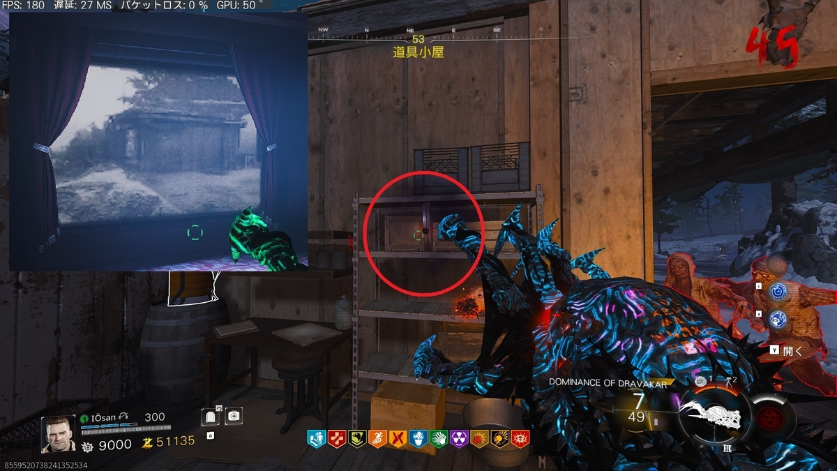 【CoD:BO7】ゾンビ アッシュオブザダムド メインクエストの謎解きを分かりやすく解説 - iosan99のゲームブログ