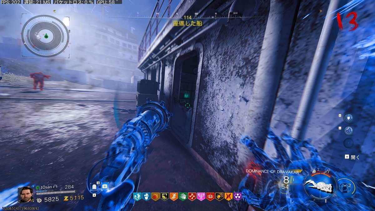 【CoD:BO7】ゾンビ アッシュオブザダムド メインクエストの謎解きを分かりやすく解説 - iosan99のゲームブログ