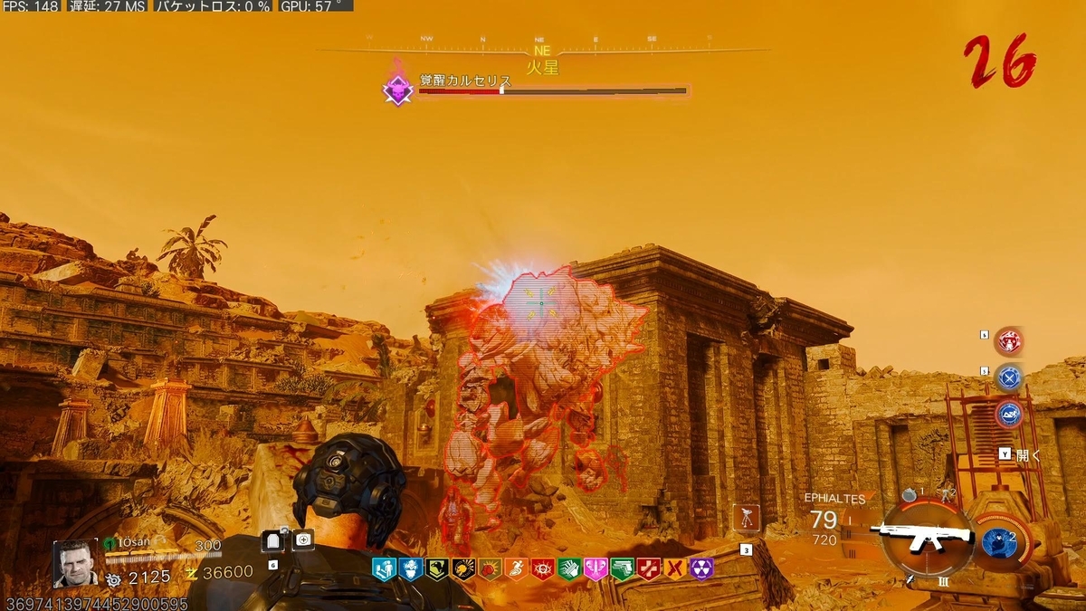 【CoD:BO7】ゾンビ アストラマロルム メインクエストの謎解きを分かりやすく解説 - iosan99のゲームブログ