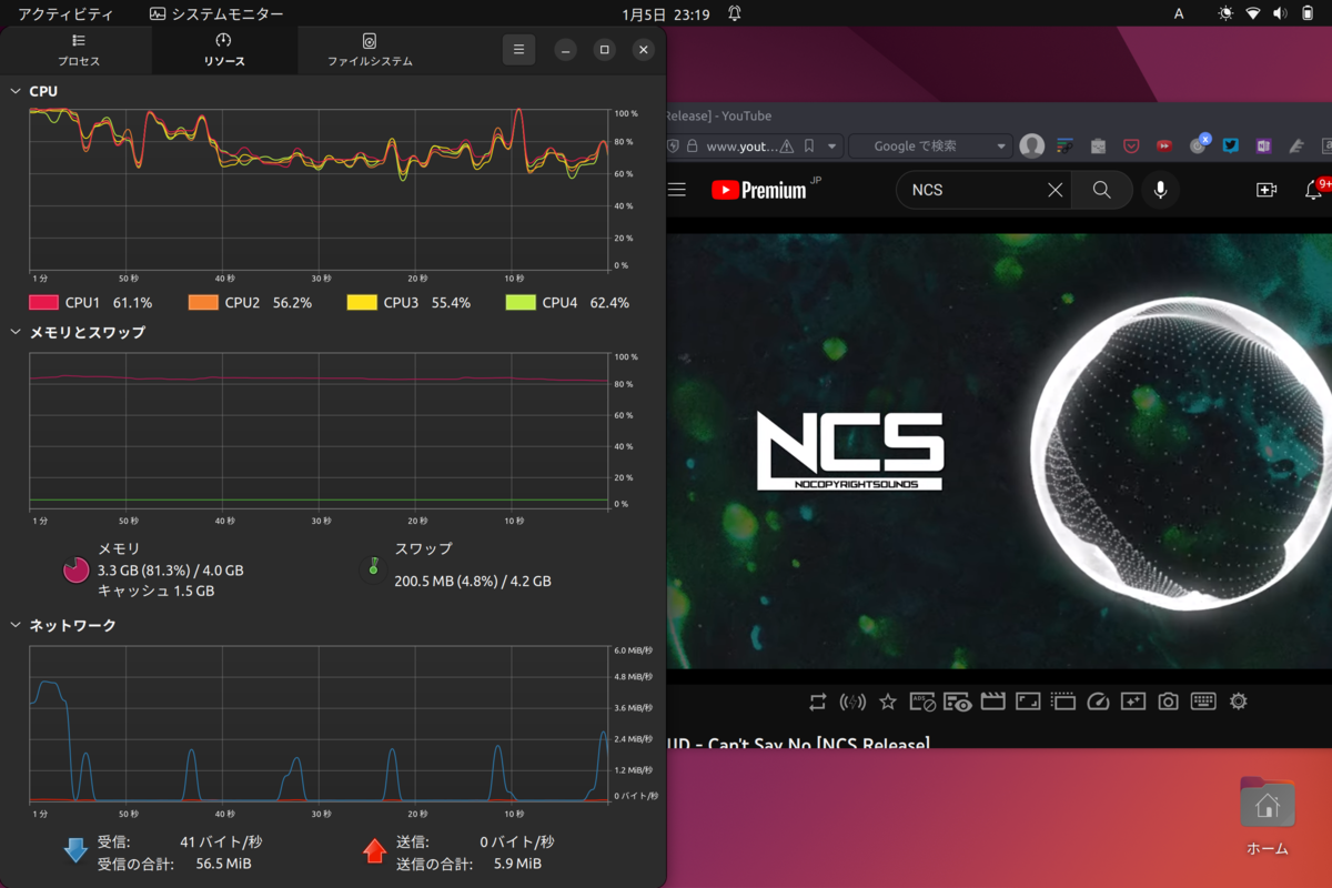Surface Pro 4にubuntuを入れた - ipemoの日記