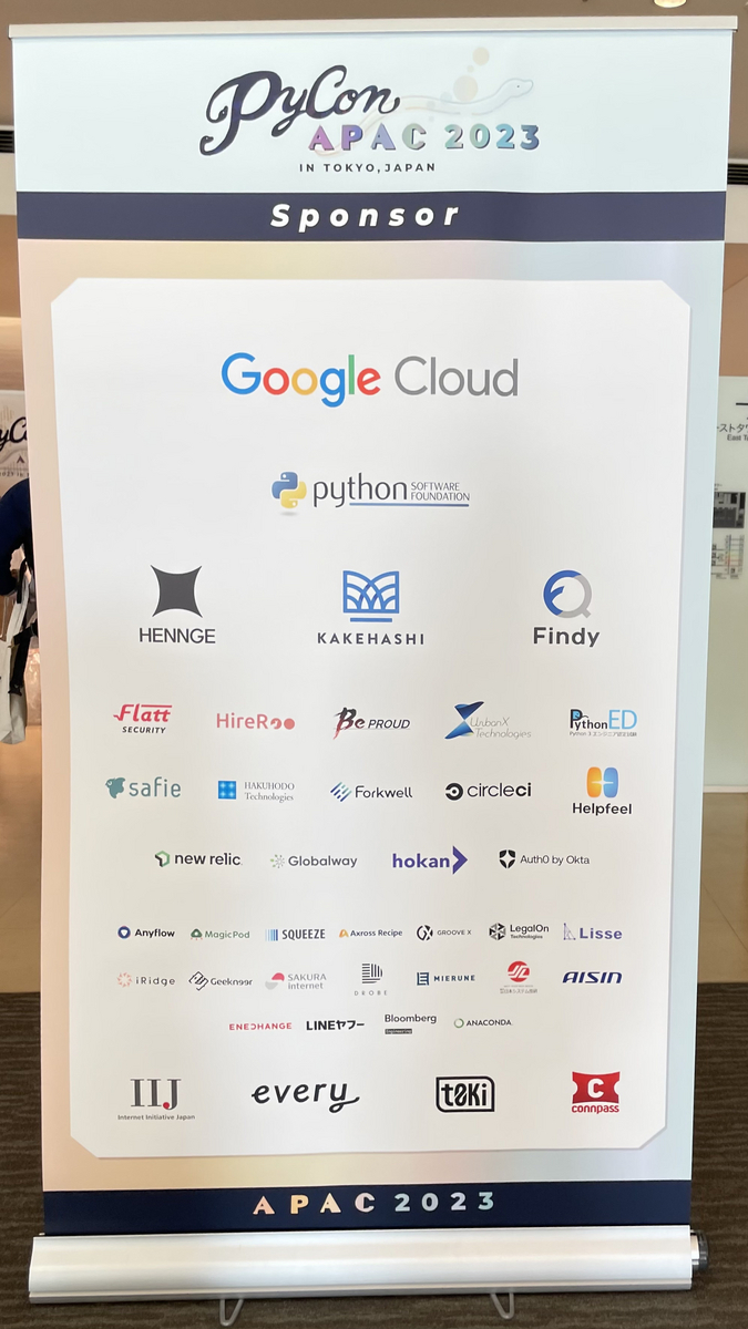 PyCon APAC 2023 参加記 #pyconapac - アイリッジ開発者ブログ