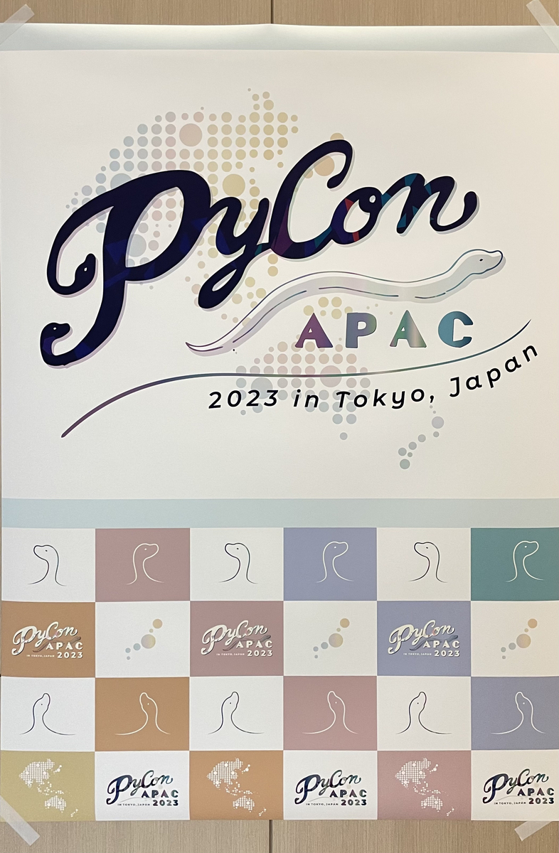 PyCon APAC 2023 参加記 #pyconapac - アイリッジ開発者ブログ
