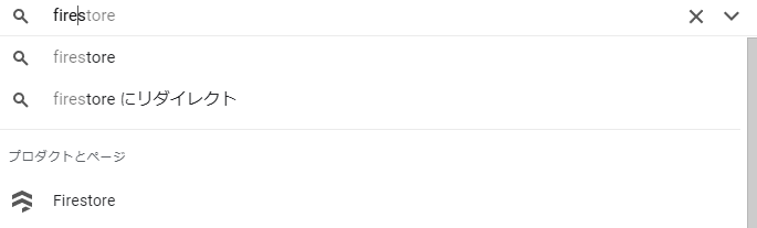 FirestoreのCRUD APIを作って、負荷試験をする - irisuinwl’s diary