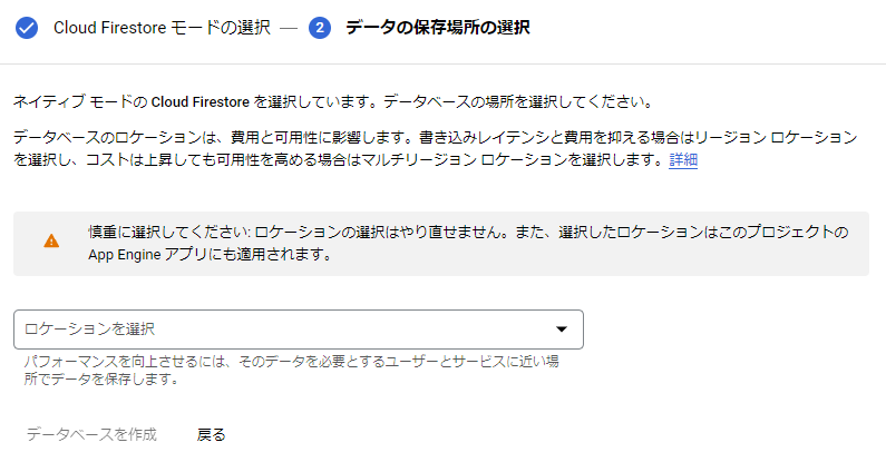 FirestoreのCRUD APIを作って、負荷試験をする - irisuinwl’s diary