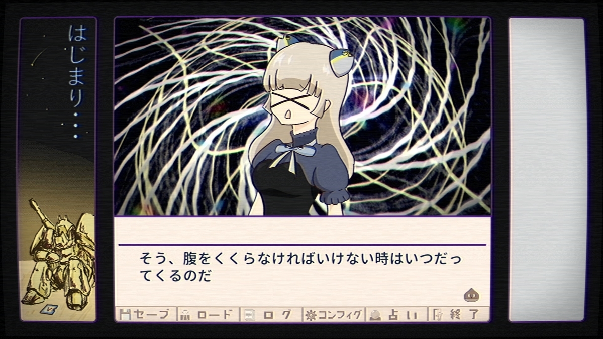 近況報告と内省 - irisuinwl’s diary