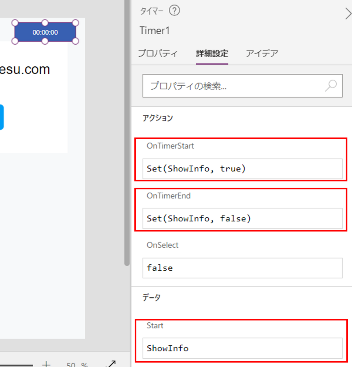 【PowerApps】Copyボタンを押すと「コピーしました」と表示する+時間経過で非表示にする - DXを目指すローコード入門