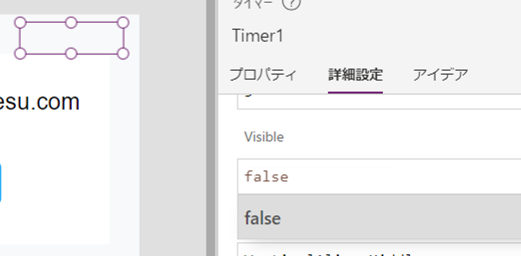 【PowerApps】Copyボタンを押すと「コピーしました」と表示する+時間経過で非表示にする - DXを目指すローコード入門