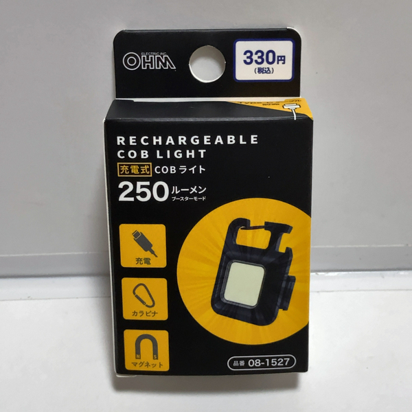 【ダイソー】充電式でコンパクト。防災・キャンプ・通常の照明で使えるCOBライト！ - irochinのブログ